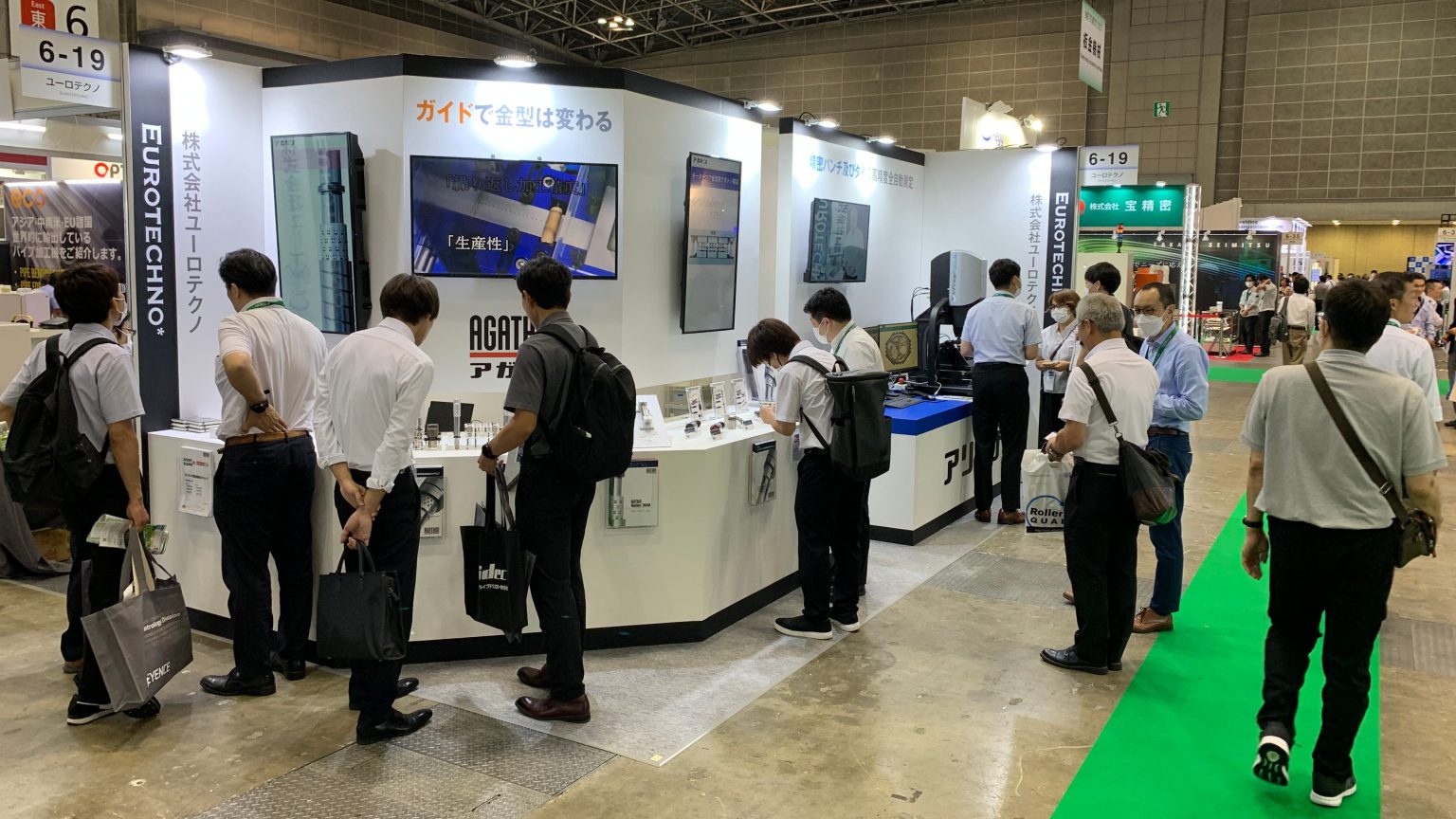 MF-TOKYO2023にご来場いただきありがとうございました。 | ユーロテクノ